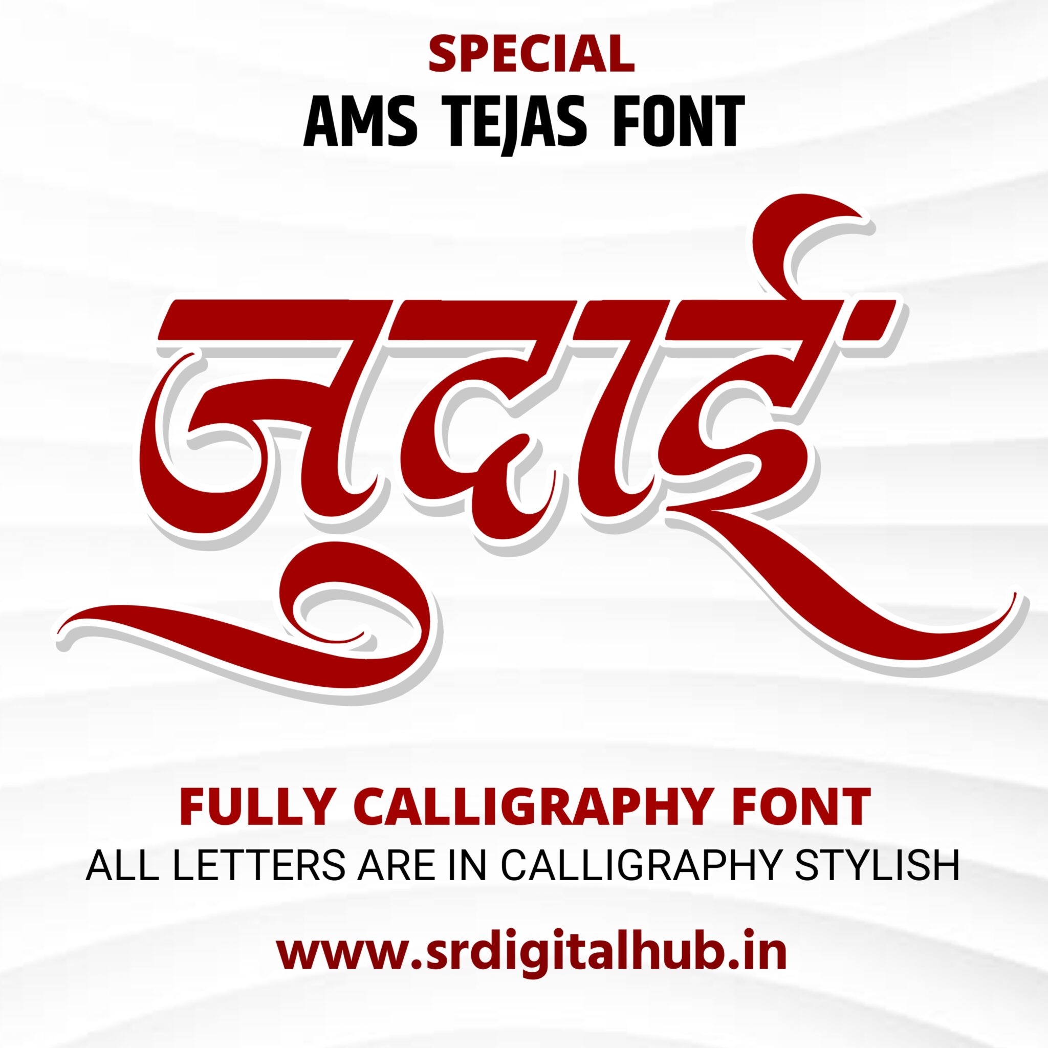 HINDI FONT - SR Digital Hub