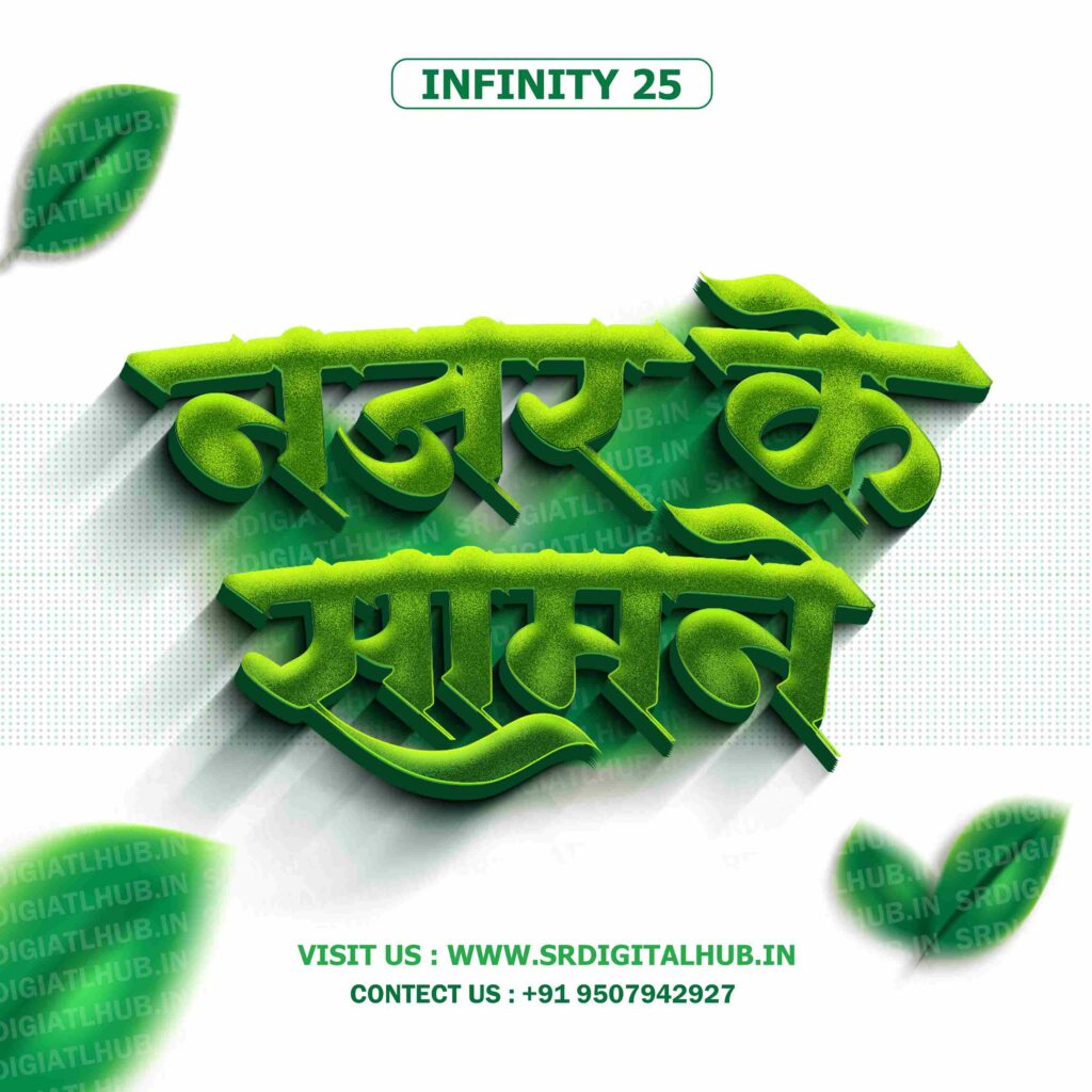 Infinity 23 Calligraphy Font Download 2024 - SR Digital Hub