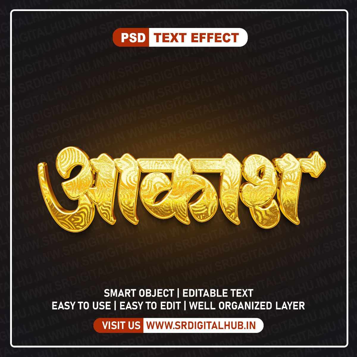 SR Digital Hub - All Types Digital Product Available